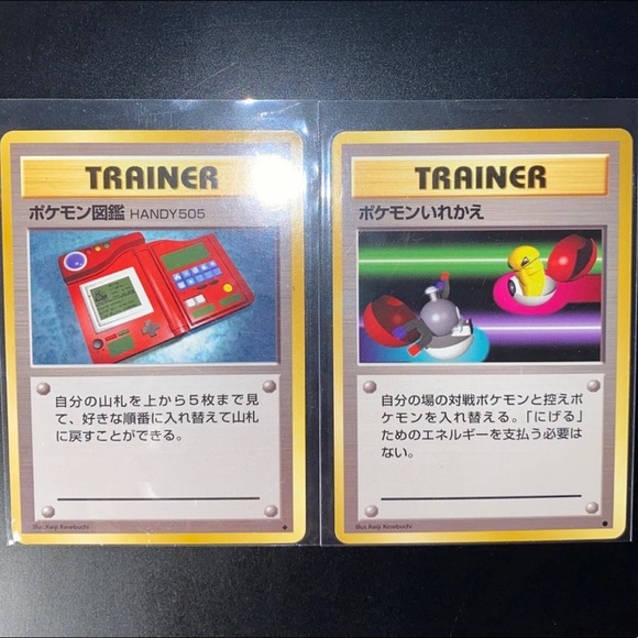 Pokemon | Toys | 996 2 Trainers Pocket Monsters Collectible New | Poshmark